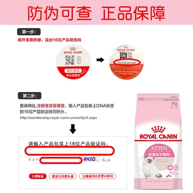 Royal Cat Food BK34 Kittens Cat Food Blue Cat Kittens Universal Cat Food 12 Months Old Kittens ...