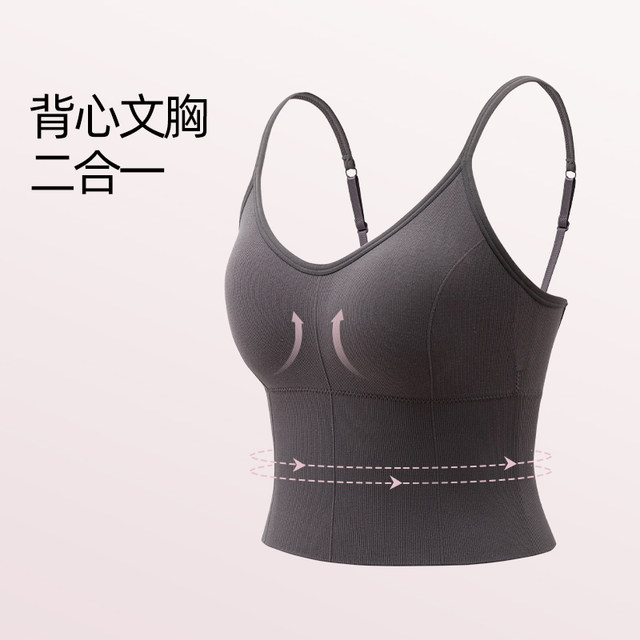 SIINSIIN suspender vest women 2025 new style bra with chest pads and ...