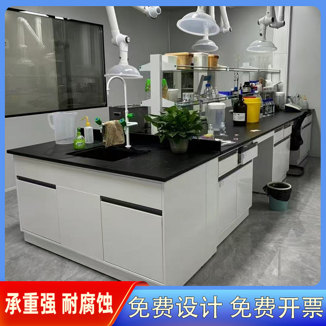 Laboratory steel and wood laboratory test bench workbench laboratory ...
