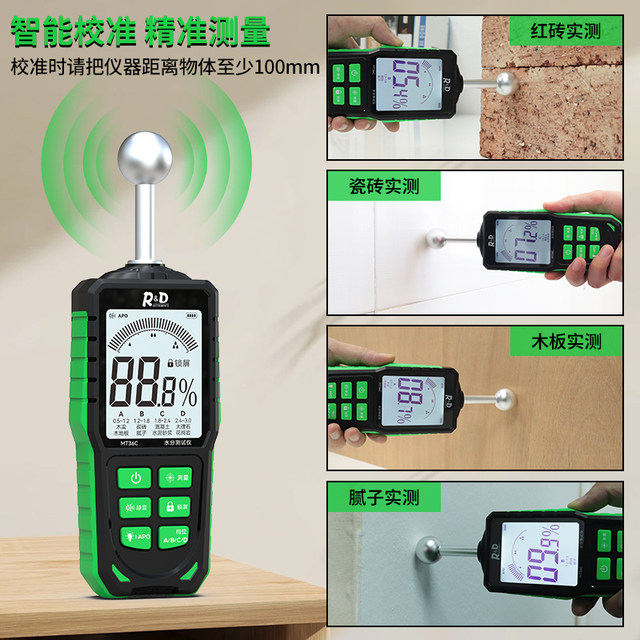 MT36C high-precision sphere induction moisture meter tile concrete ...