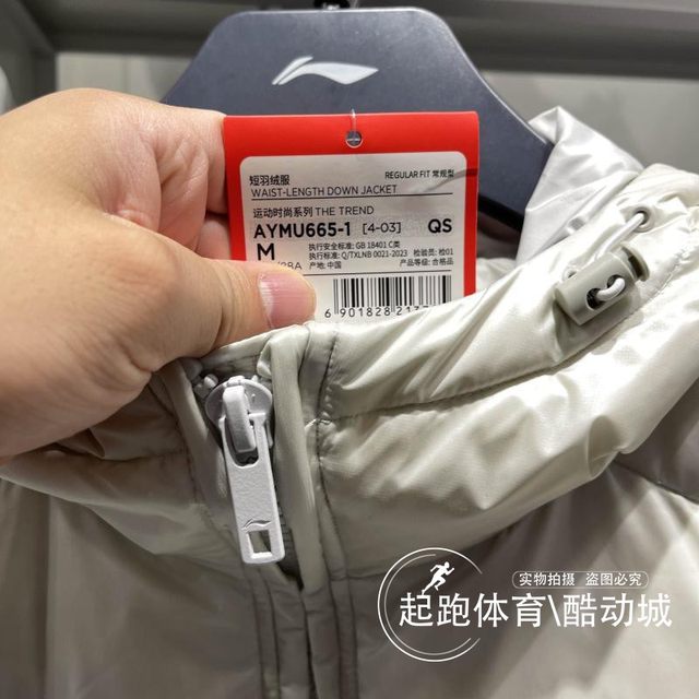 Li Ning Down Jacket 2024 Winter New Men's Fashion Trendy Hooded Water ...