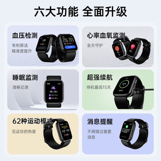 YHE and S7 blood pressure monitoring watch air pump type high-precision ...