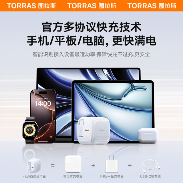 Tulas Small Ice Cube Yoga Charger Head Telescopic Cable 35W New Model ...