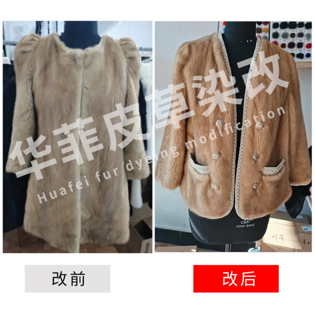 Mink coat style change, color change, fur softening, luxury ...