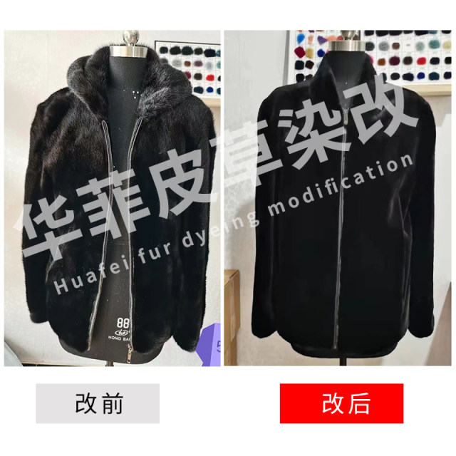Mink coat style change, color change, fur softening, luxury ...