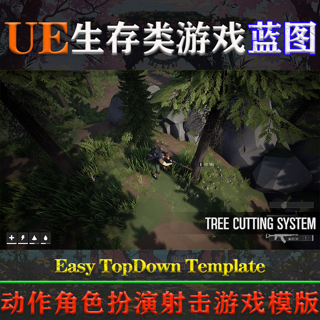 UE5.4-5.5 Unreal Blueprint Easy TopDown Template V1.01 Survival Shooter Game Template