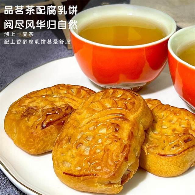 Authentic Chaoshan Rotten milk cake salty fragrance soft glutinous rice ...