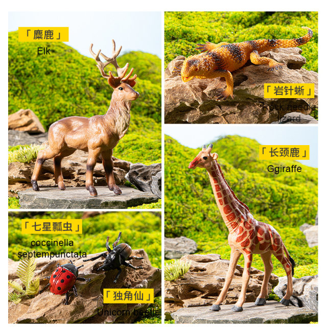 Children's simulation animal model puzzle toy early teaching set Farm ...