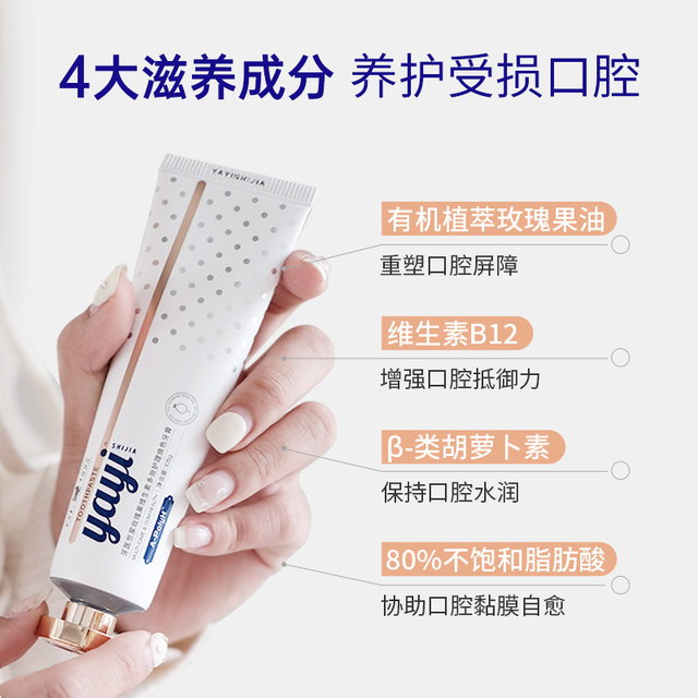 YAYI Amino Acid Whitening Toothpaste Fresh Toothbreath Removal of Bad ...