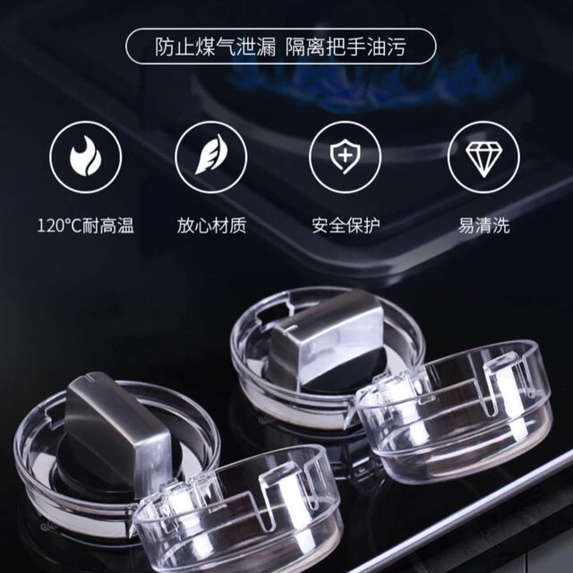 Gas stove switch protective cover natural gas cover oil-proof ...