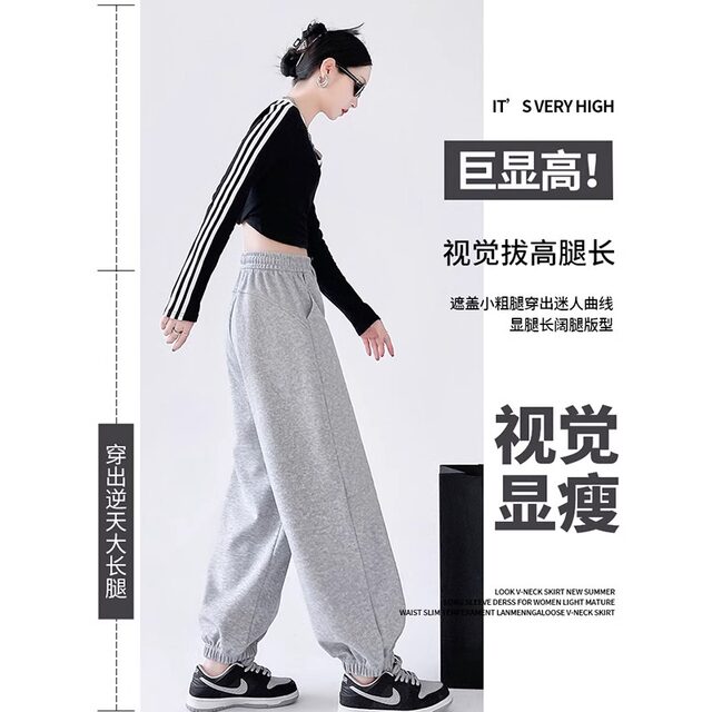 Black sweatpants for women in spring, autumn and winter 2025 new loose ...