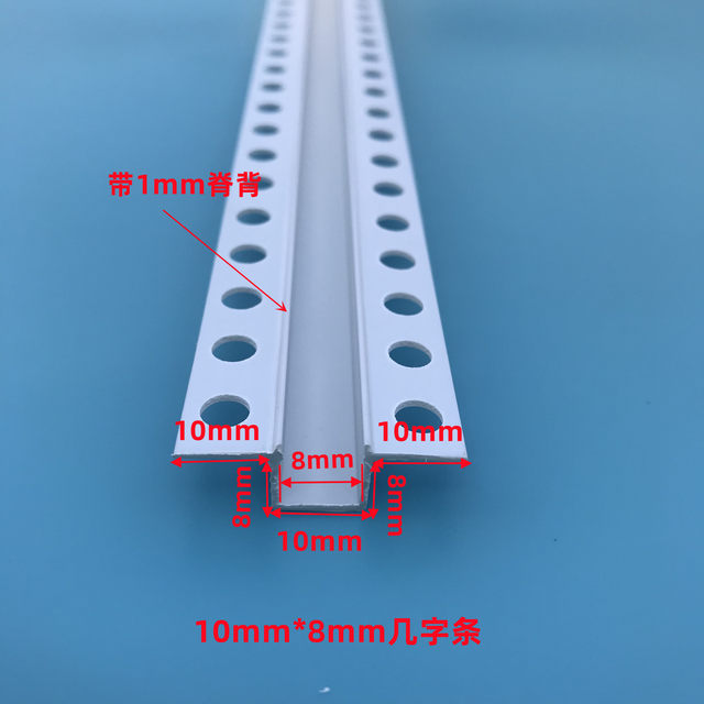 PVC several-shaped closing strip white U-shaped strip gypsum board ...