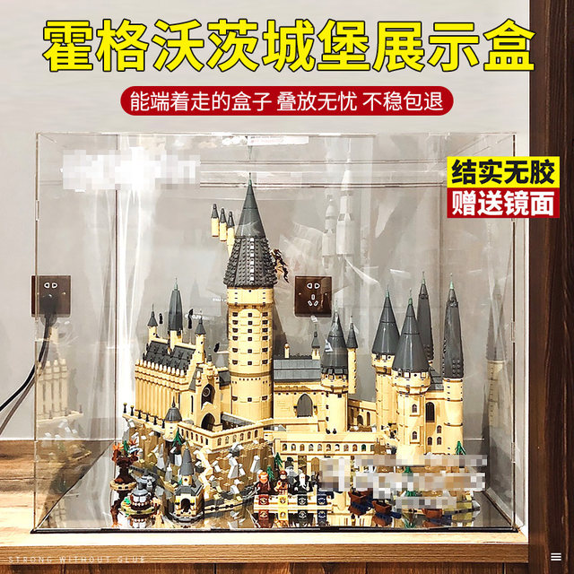 Lego display box Lego building block 71043 Harry Porthogwarts Castle ...