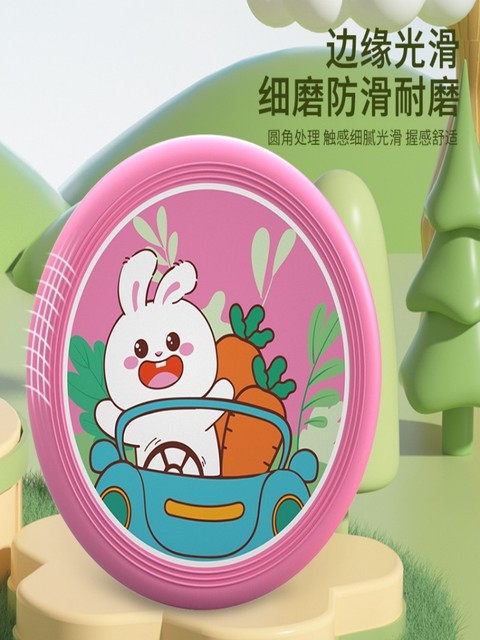 Flying Plate Children's Soft Kindergarten Parent -Child Safety ...