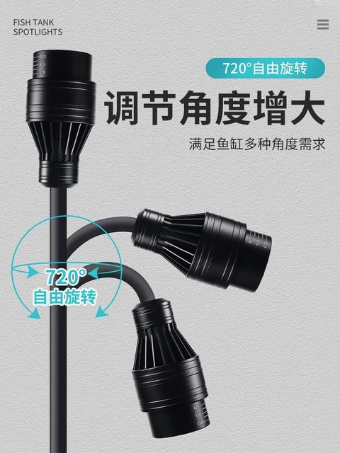 Fish tank spotlight South American scorched lamp native cylinder ...