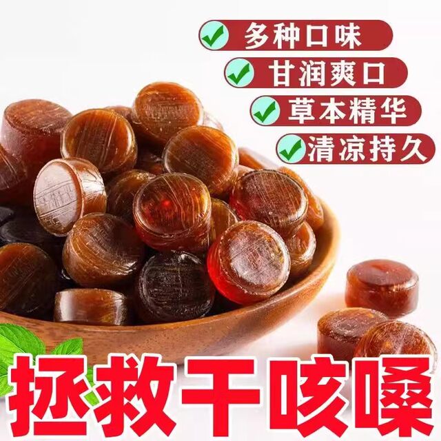 Herbal soaps, clear lungs, relieve cough, relieve phlegm, cough, and ...