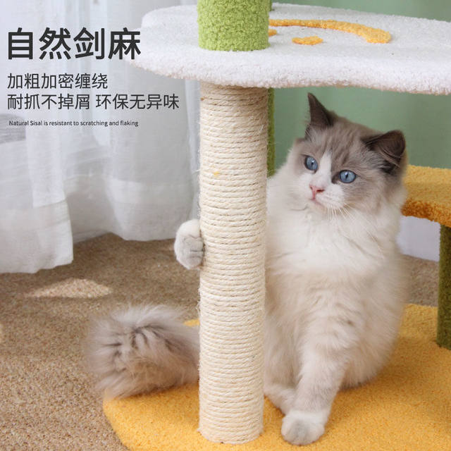 Cat climbing rack small cat nest cat grabbing cat tree integrated hemp ...