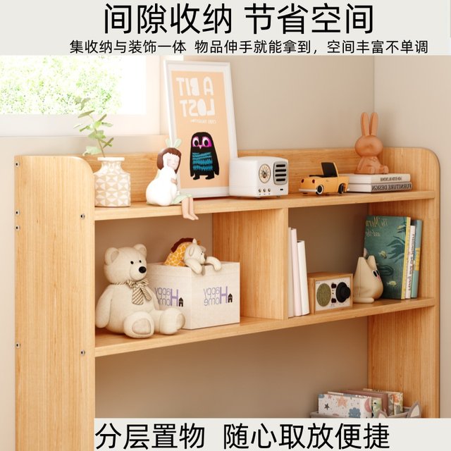 Solid wood bookshelf storage rack ultra-thin wall small narrow cabinet ...