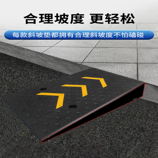 Step mat slope mat curb sill mat car uphill mat rubber solid step slope ...