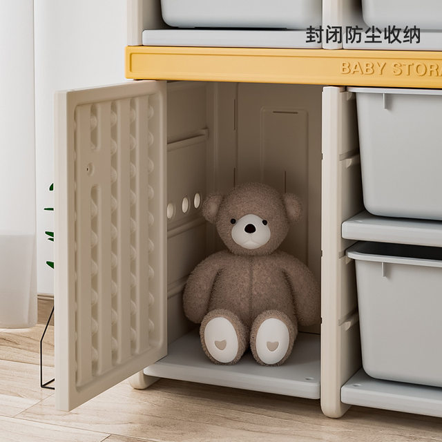 Beijia Shangpin Children's Toy Storage Furnishing Family Baby Storing ...