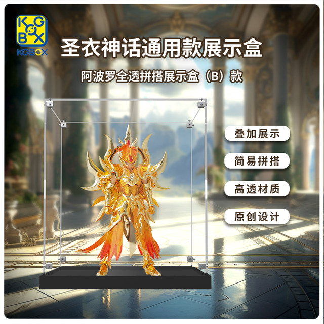 KGBOX Star Origin Sacred Clothes Myth Apollo Ex Sacred Clothes Holy ...