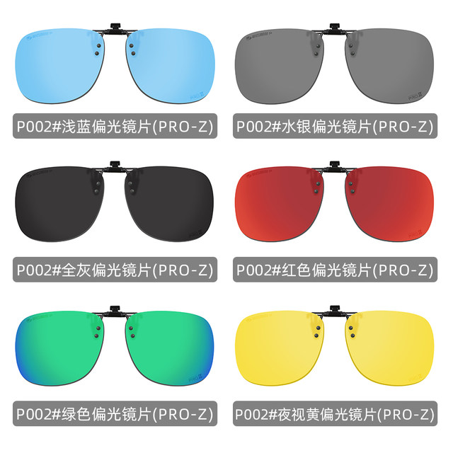 Wiesmann Wesman fishing glasses myopia driving casual glasses polarizer ...