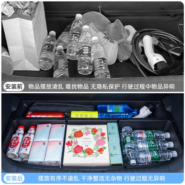 BYD BYD Seagull fill-in trunk storage box bed car modification and ...