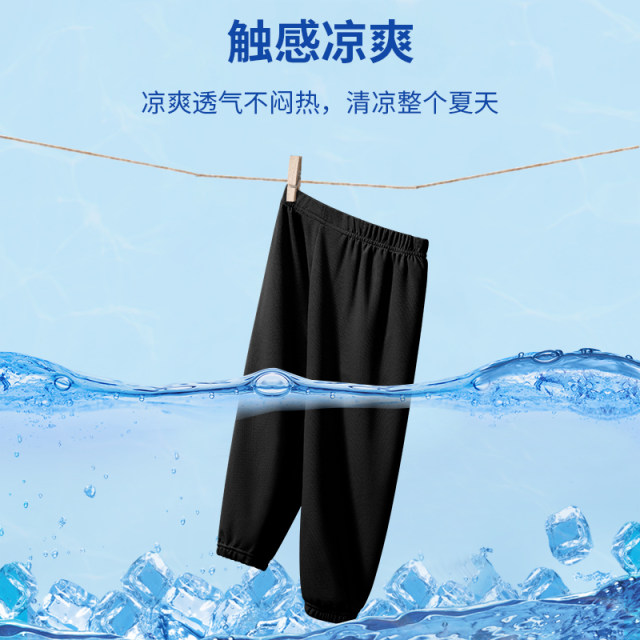 Snoopy sports thin mosquito anti -pants 2024 Summer new baby wears ...