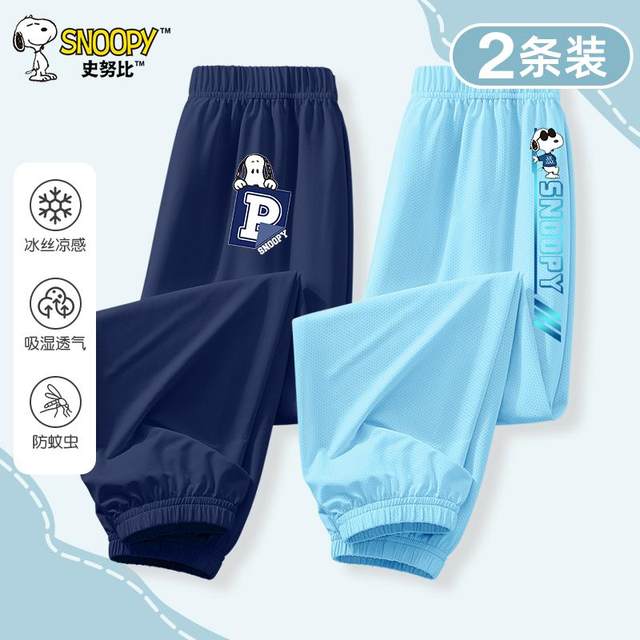 Snoopy children's clothing boys' pants summer 2025 new children's ...