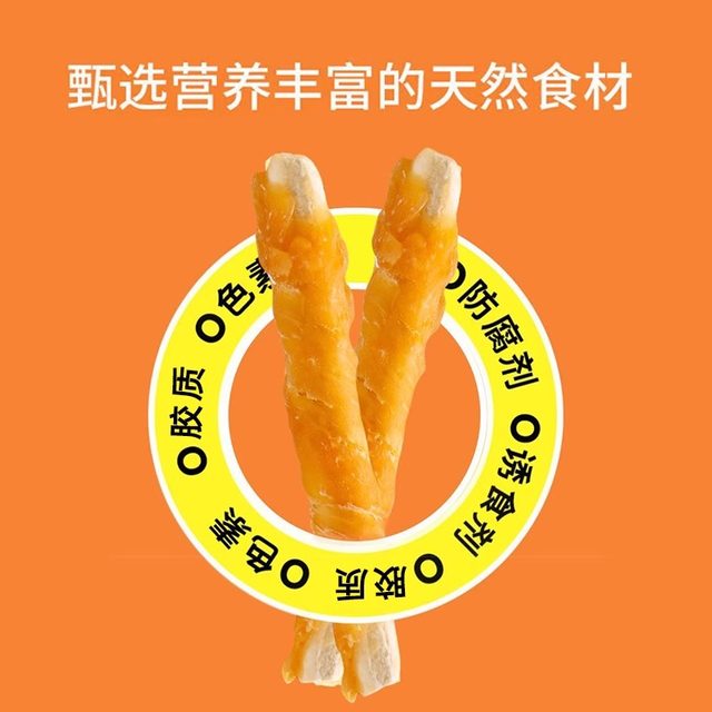 Dog snacks: molar sticks, chicken wrapped around calcium sticks, tooth ...