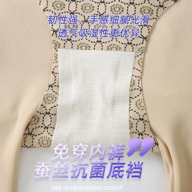Thin one-piece body shaping suit abdomen and waist shaping women's body ...