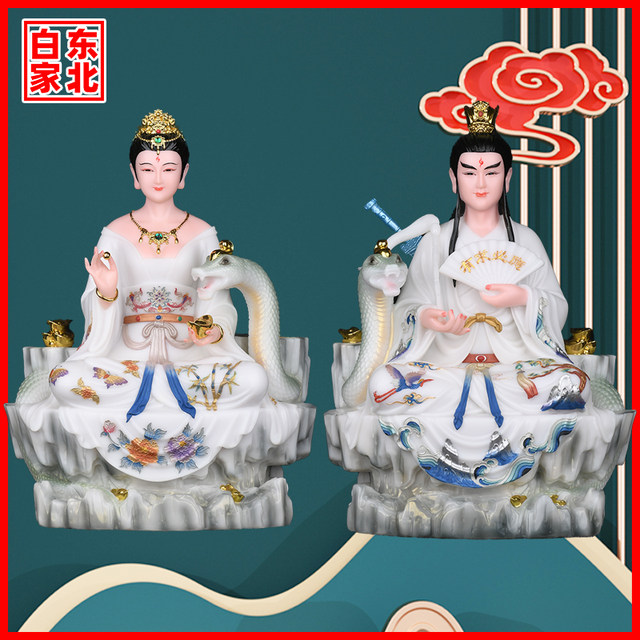 Baiyao Huang Girl Huang Tianba Huang Tianba Huang Tianlong Huangtianle Weyols True Statue Hu ...
