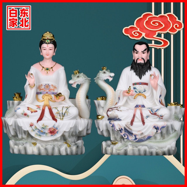 Baiyao Huang Girl Huang Tianba Huang Tianba Huang Tianlong Huangtianle Weyols True Statue Hu ...