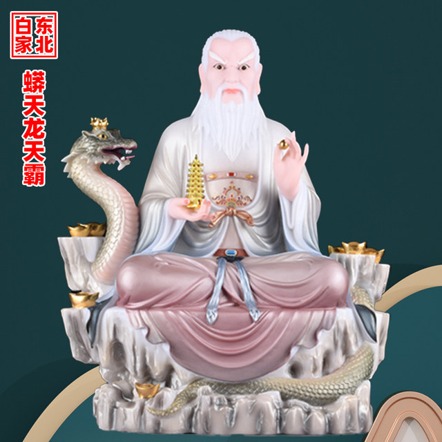 Changxian snake, python, sky python, Tianba Tianlong girl, leader, empress, statue, Hu Huang ...
