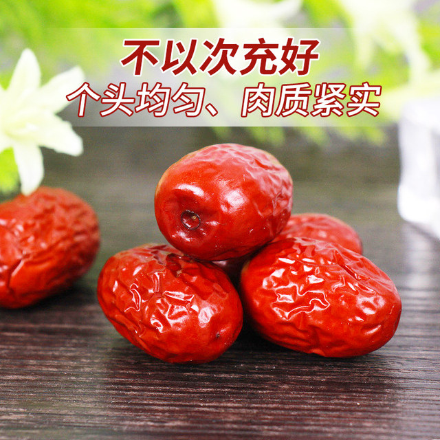 Xinjiang gray dates, dried red dates, Ruoqiang dates, first-grade red ...