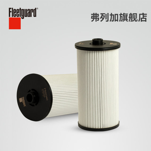 Fleetguard diesel filter element FS20340 adapts to Elion cannon filter ...
