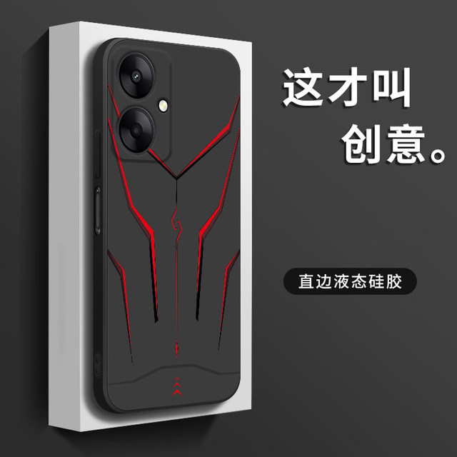 Applicable to Redmi 13C mobile phone case new creative mech personality ...