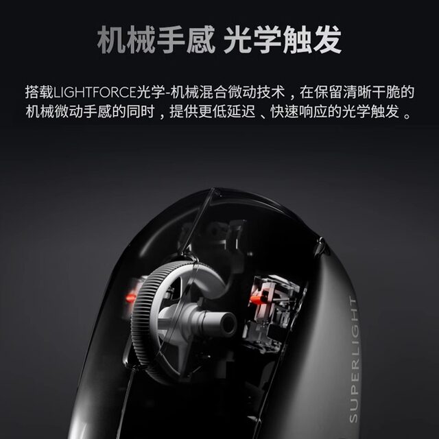 Logitech gpw three generation wireless gaming mouse bullshit king 3 ...