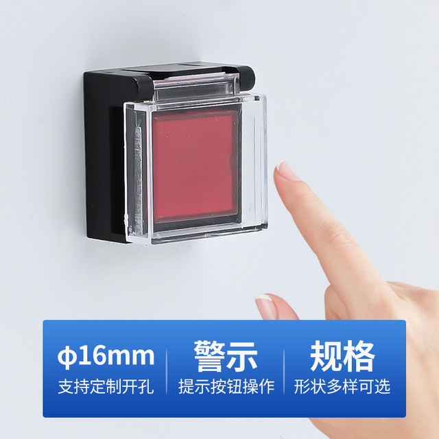 16mm button protective cover LA16 series switch dust cover circular ...