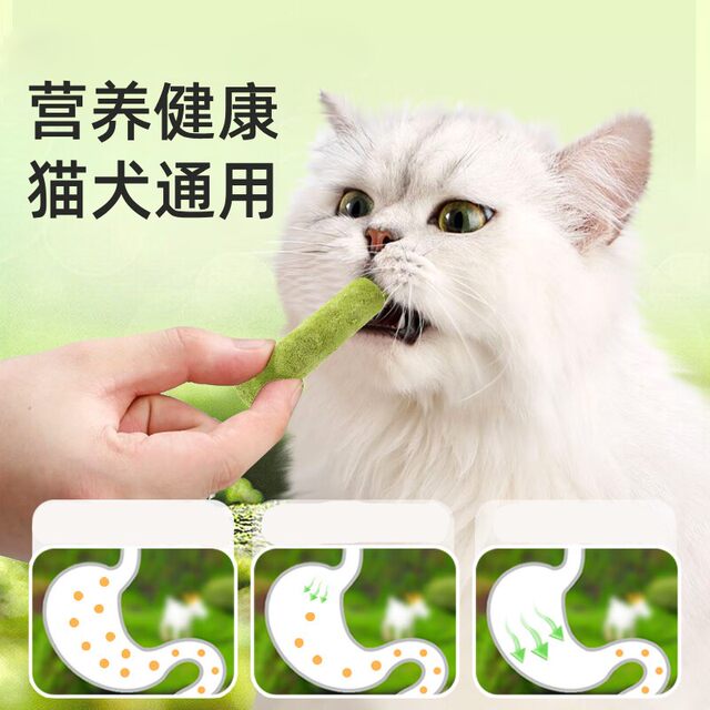 Cat grass stick freeze-dried cat snacks assisted with tooth removal ...