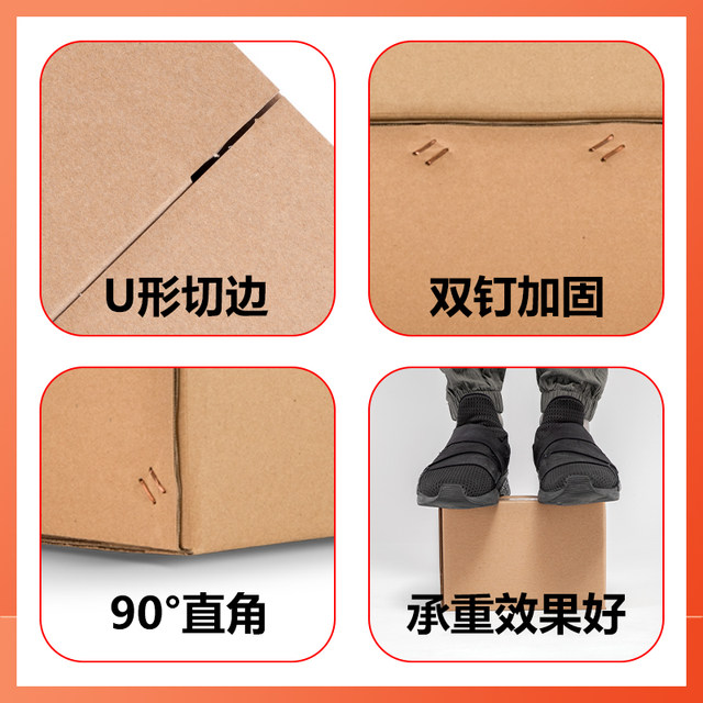 Export trade customized five -layer KK cattle card thick carton ...