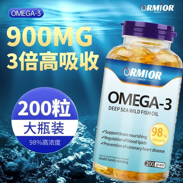 ORMior 98%purity Middle -aged and old deep sea fish oil soft capsules ...