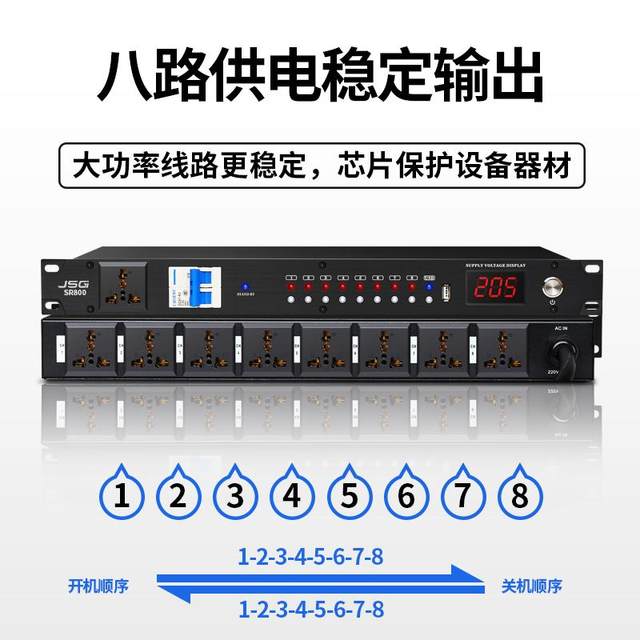 Professional power sequencer 8-way sequence controller manager socket ...