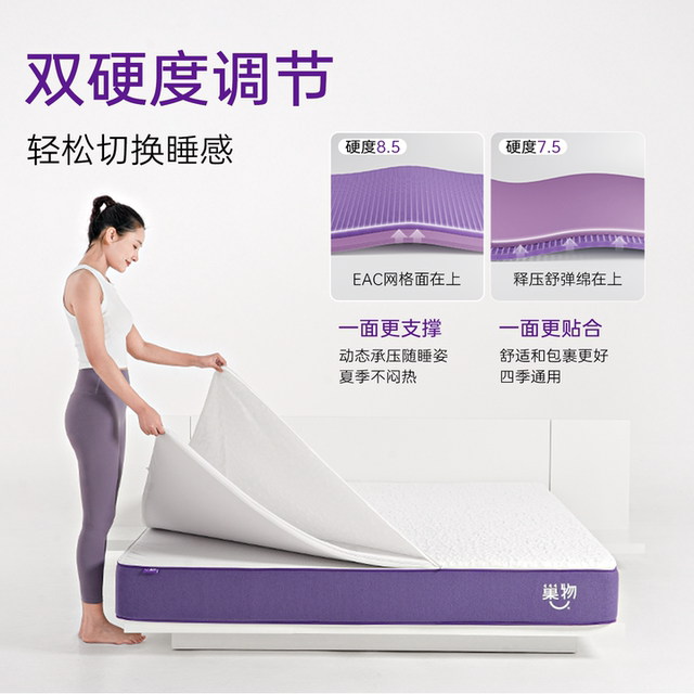 QRUA nest hard core pro mattress household independent spring Simmons ...