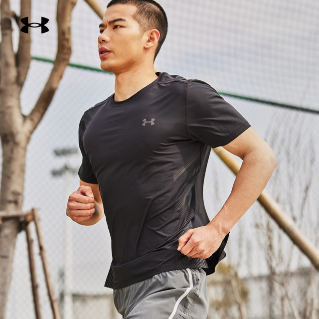 Under Armour's official UA genuine Iso-Chill men's half-sleeved casual ...