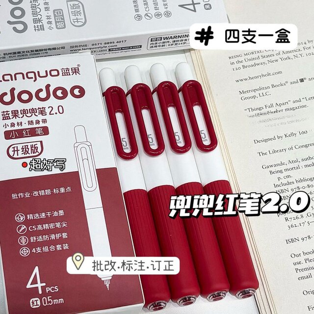 Lan Guo Dou Dou Dai Blue Performing Student Student Red Neutral Pen ...