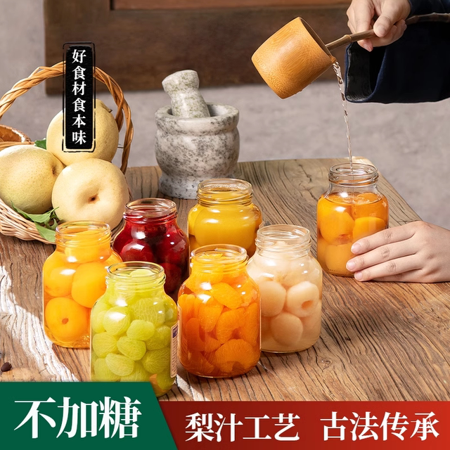 Seasonal story juice bayberry loquat can 712g large bottle ready-to-eat ...