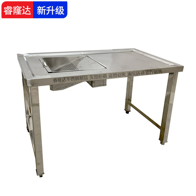 Commercial stainless steel wet and dry separation table kitchen ...