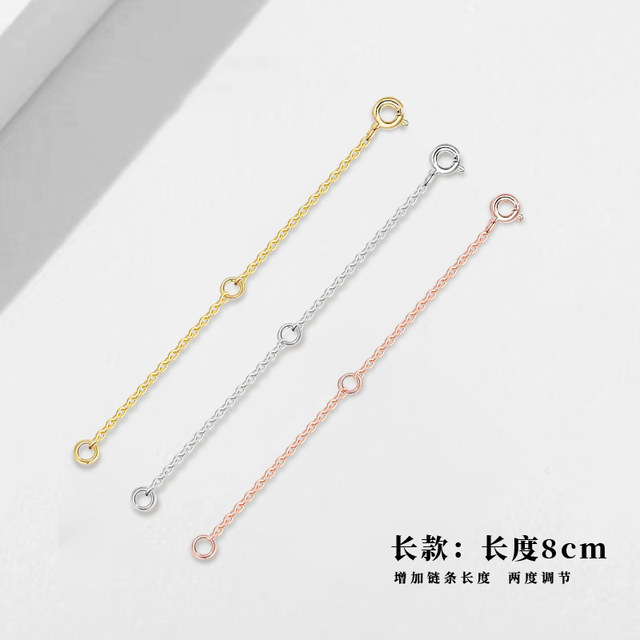 925 silver necklace clavicle extension chain bracelet lengthening ...