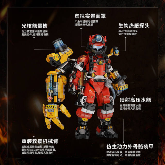 iBlock City Dream Hero Breaks the Border Rescue Robot Arm Firefighter ...